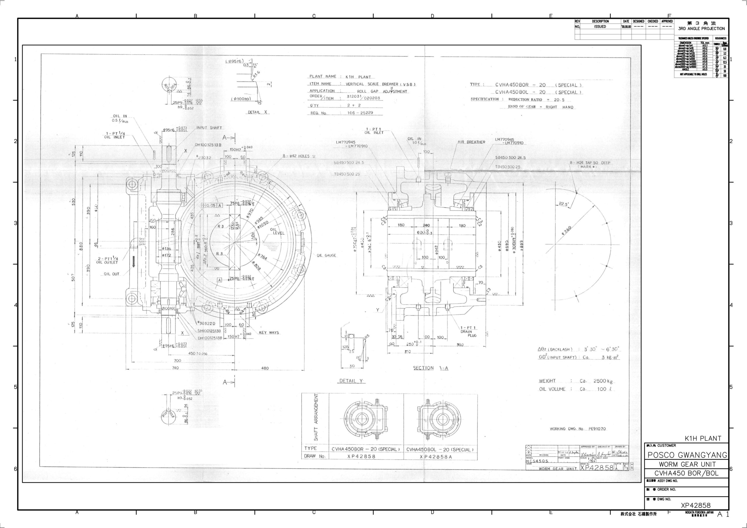 Worm Gear Unit for Roll Gap Adjustment Type: CVHA450 BOR/BOL DWG No ...