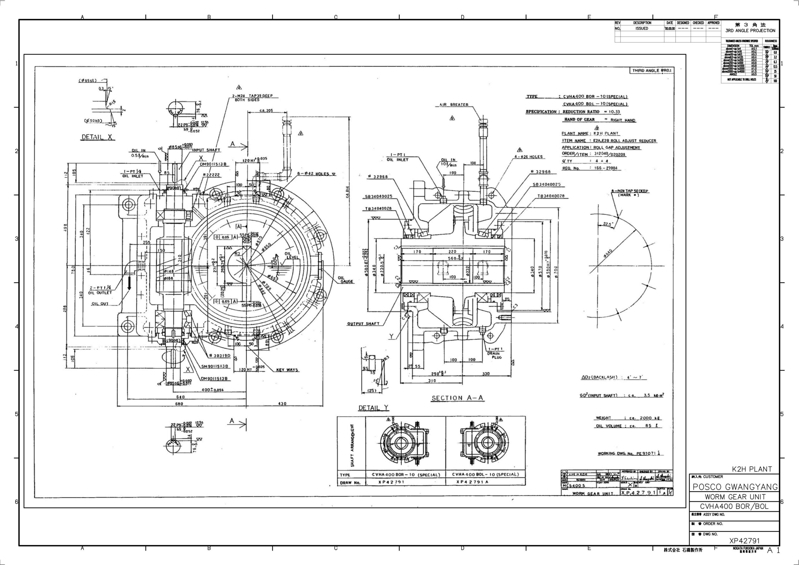 Worm Gear Unit for Roll Gap Adjustment Type: CVHA400 BOR/BOL DWG No ...